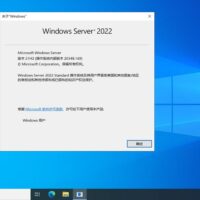 Best Server Operating Systems: Choosing the Right Server OS in 2024 ...